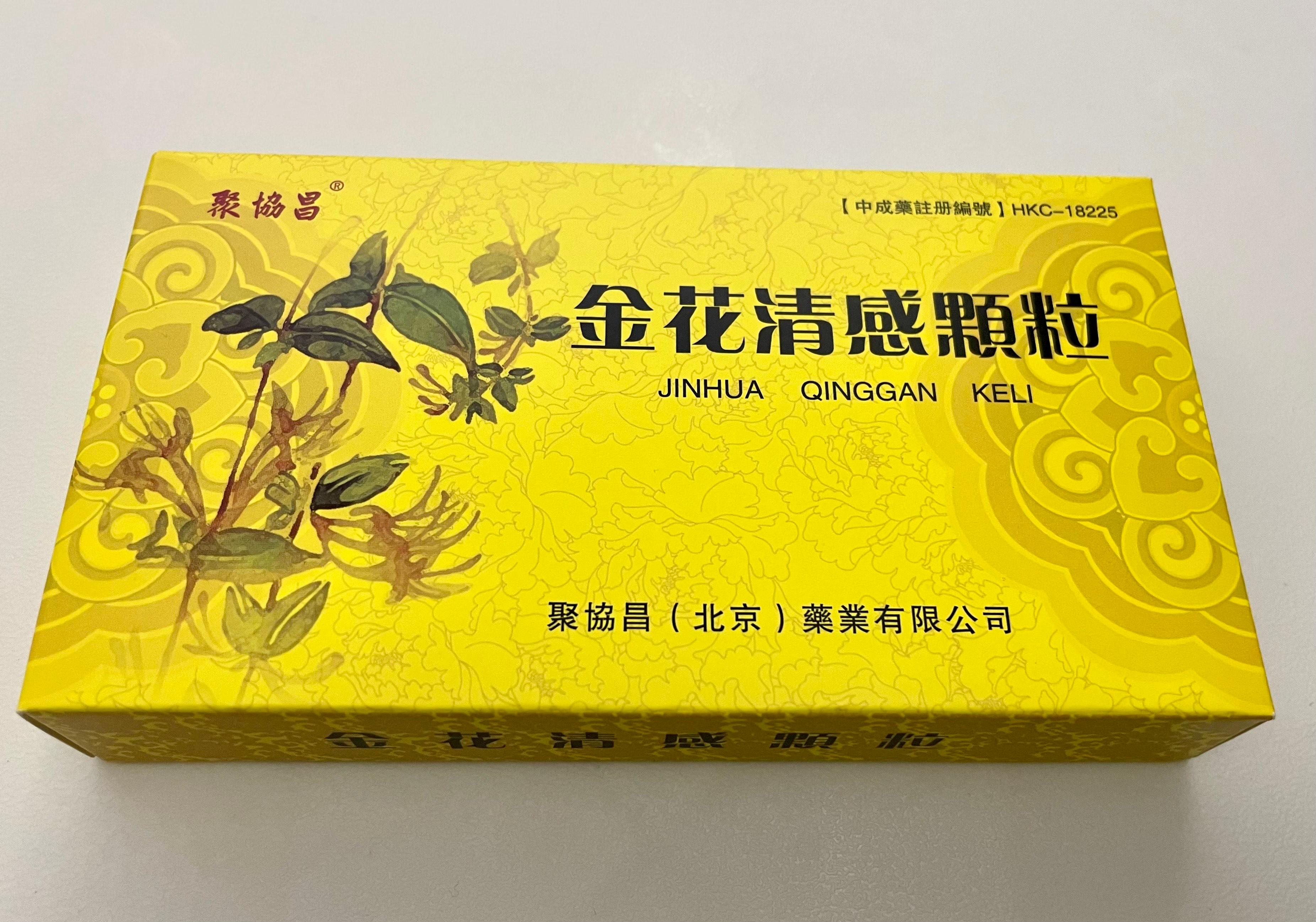 CEDB Co ordinates Anti epidemic Medical Supplies From Mainland In Full